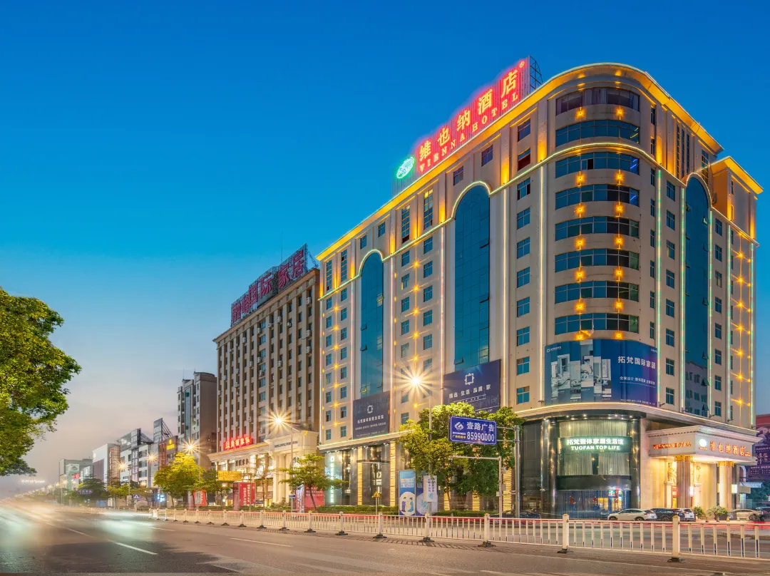 Vienna Hotel - Dongguan