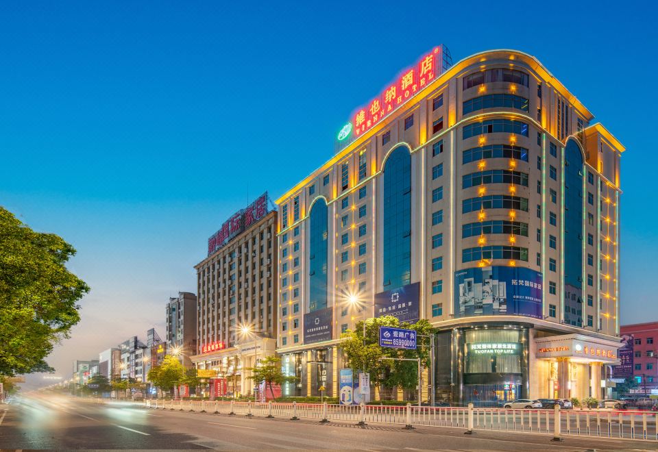 Vienna Hotel (Dongguan Houjie Convention and Exhibition Center)(维也纳酒店 ...