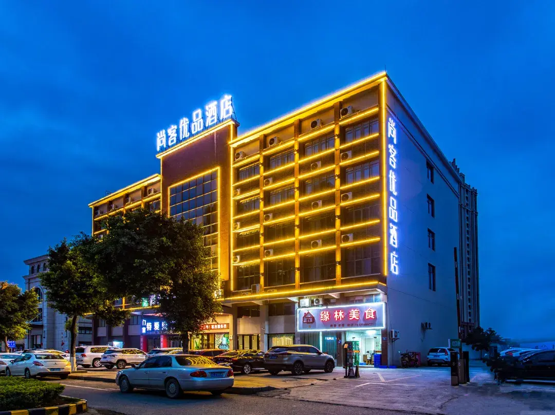 Shankee Tea Style Hotel - Shaoguan