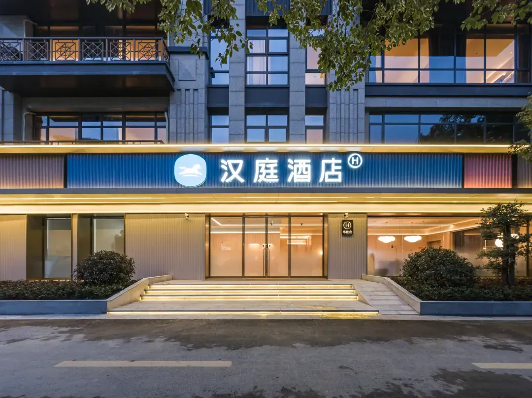 Hanting Hotel - Shanghai