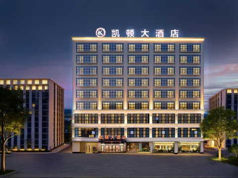 Kaidun Hotel - Haikou