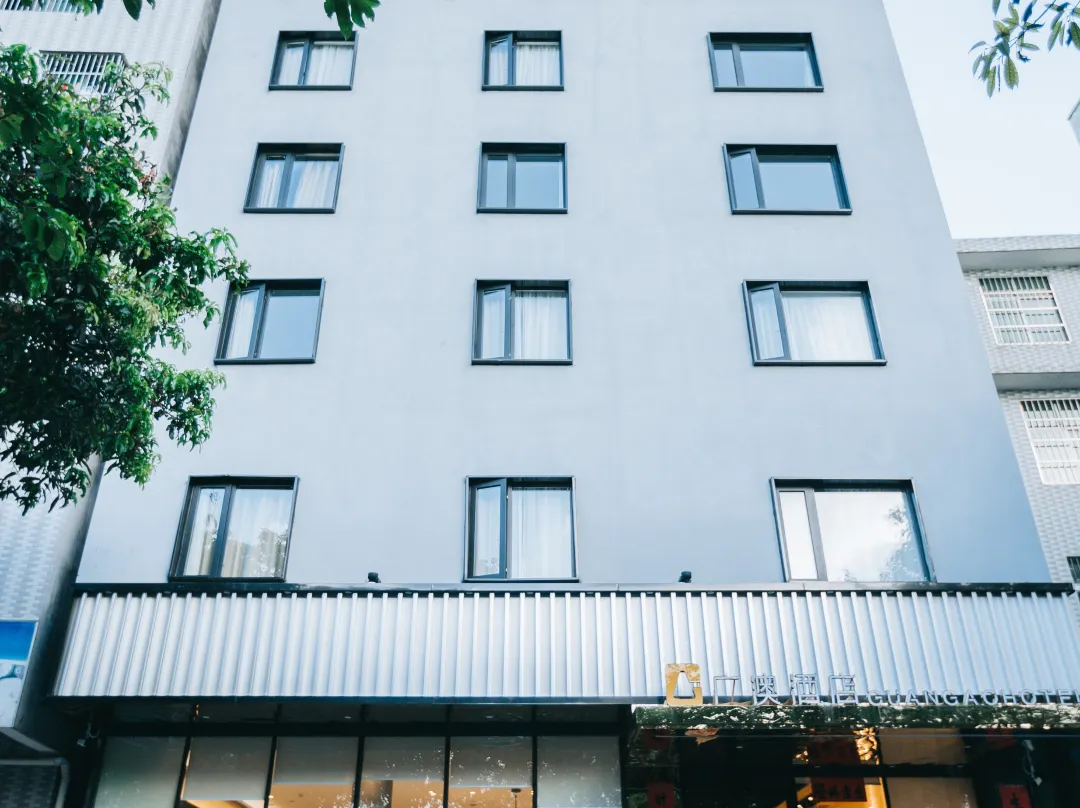 Guang Ao Hotel - Haikou