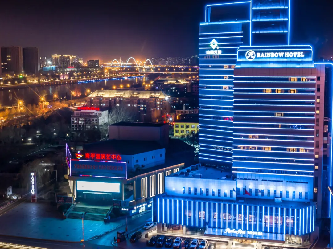 Rainbow Hotel - Taiyuan