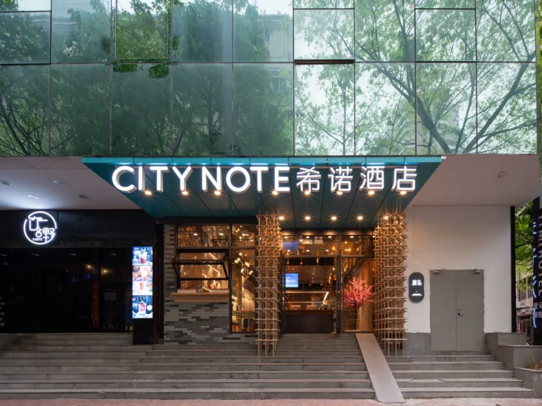 Citynote Hotel（beijing Road,people’s Hospital Of Guangdong Province） - Cantón