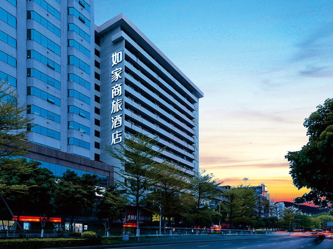 Homeinnselected - Shaoguan