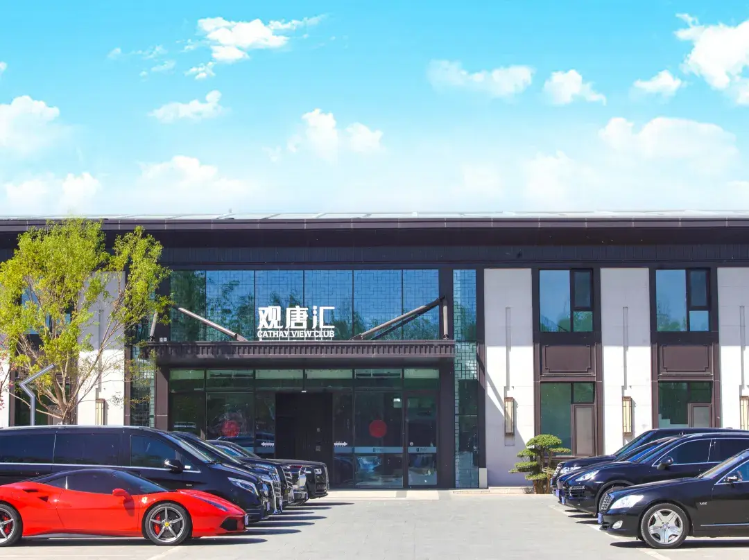 Beijing Guantanghui Hotel - Tongzhou