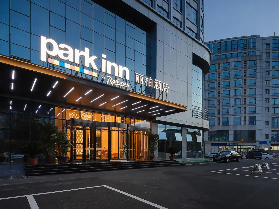 Park Inn By Radisson, Tianjin Konggang Binhai International Airport - Tianjin
