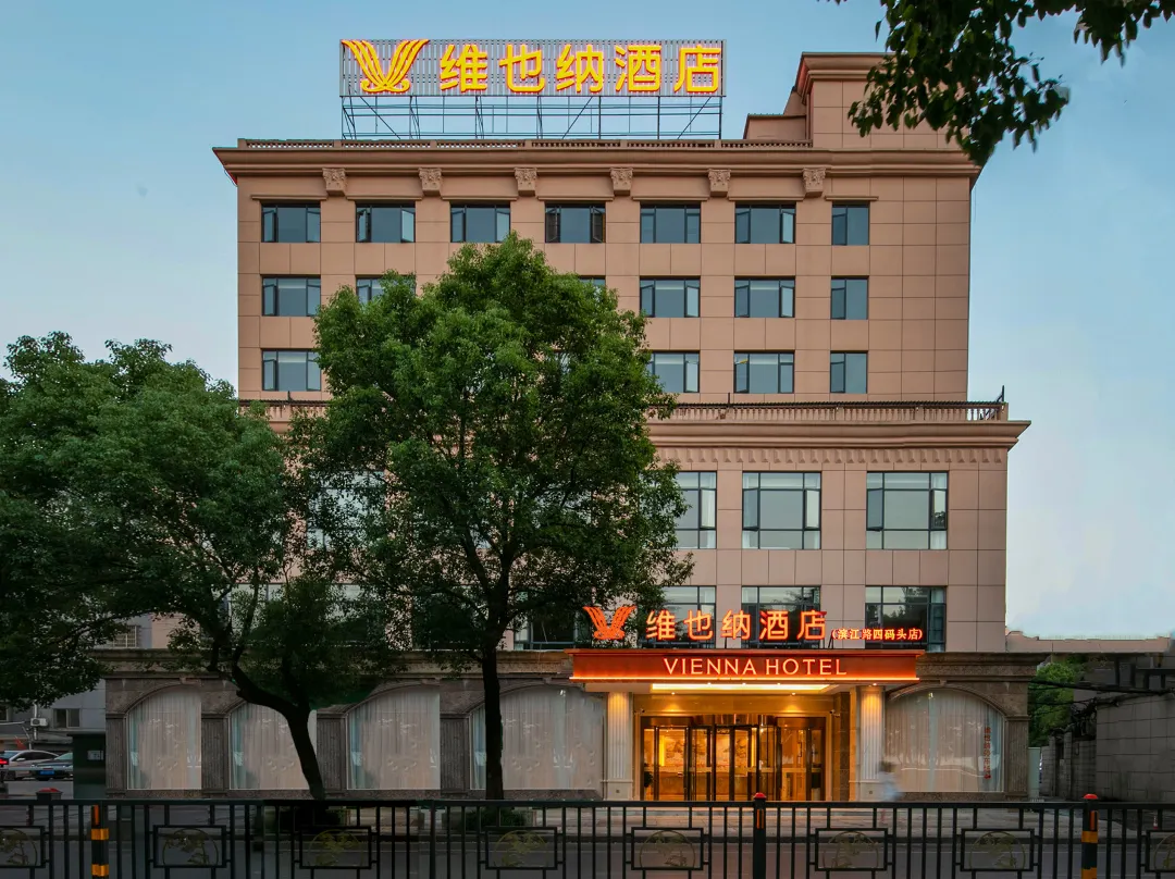 Vienna Hotel - Jiujiang