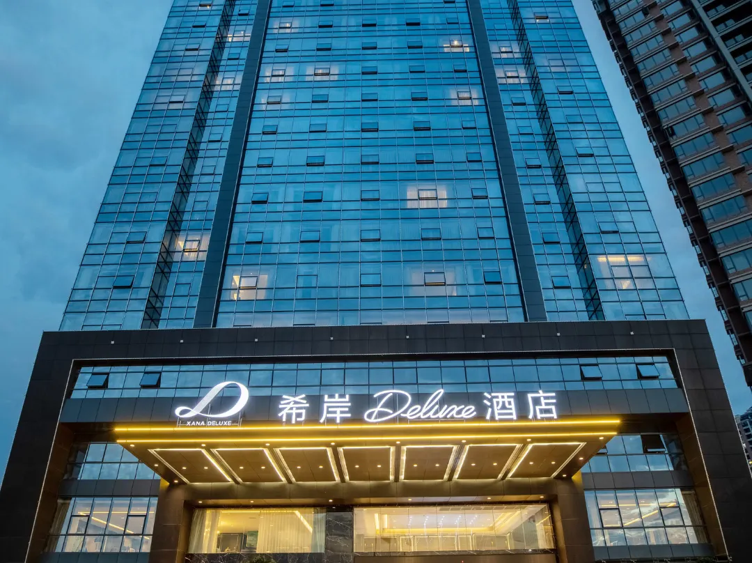 Xana Deluxe Hotel - Qingyuan