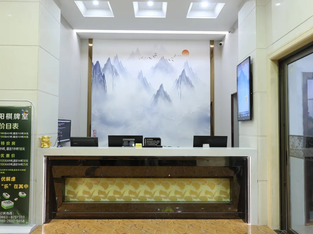 Mingyang Business Hotel - Jieyang