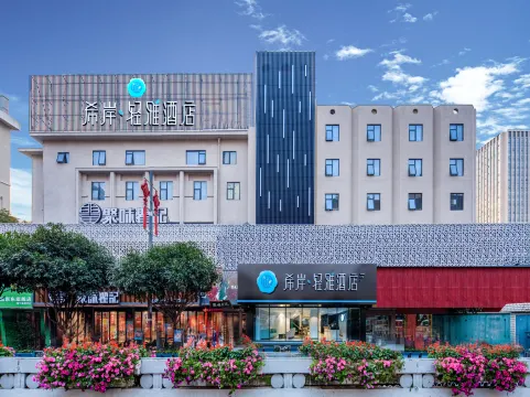 Xana Lite Hotel - Changsha