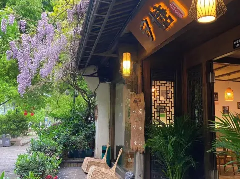 Xitang Hostel - Hangzhou