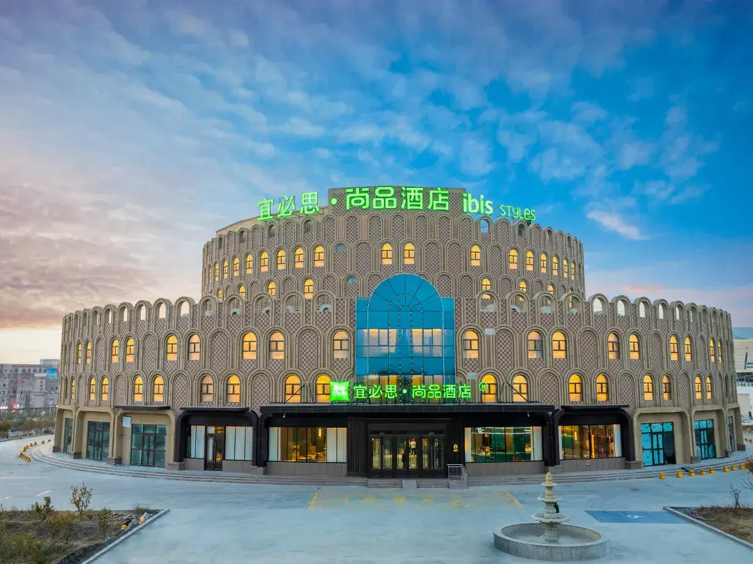 Ibis Styles Hotel - Turpan