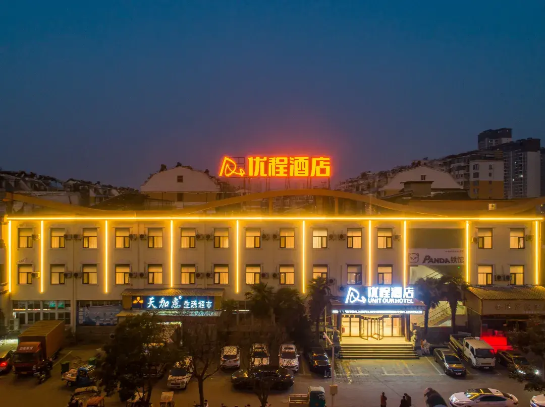 Youcheng Hotel - Huaibei