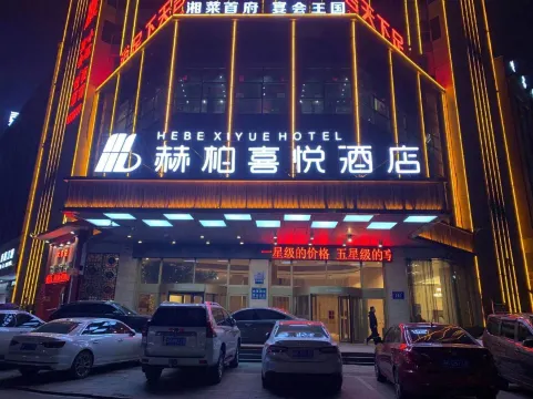 Hebe Xiyue Hotel - Loudi