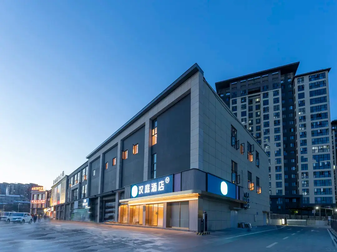 Hanting Hotel - Fuzhou