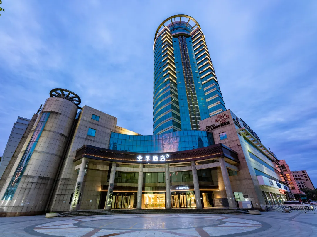 Ji Hotel - 탕산 시