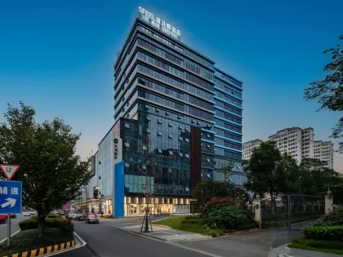 Sfeel Designer Hotel ) - Meishan