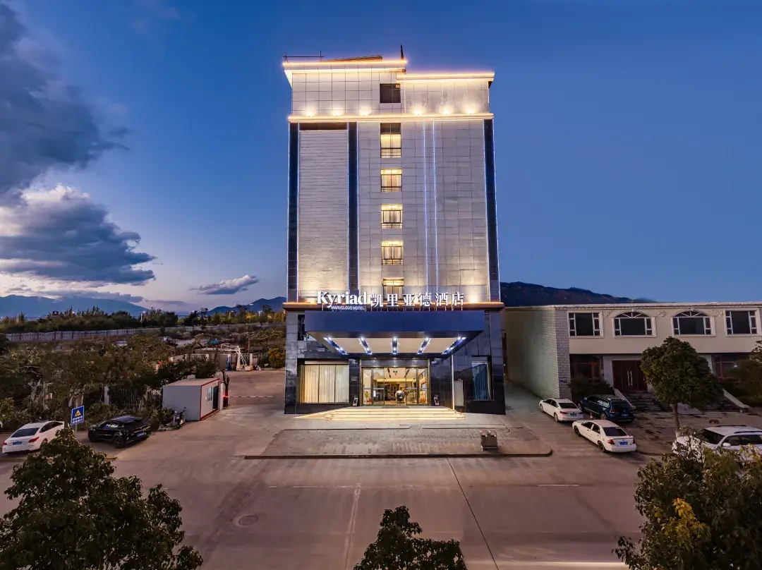 Kyriad Hotel - Dali