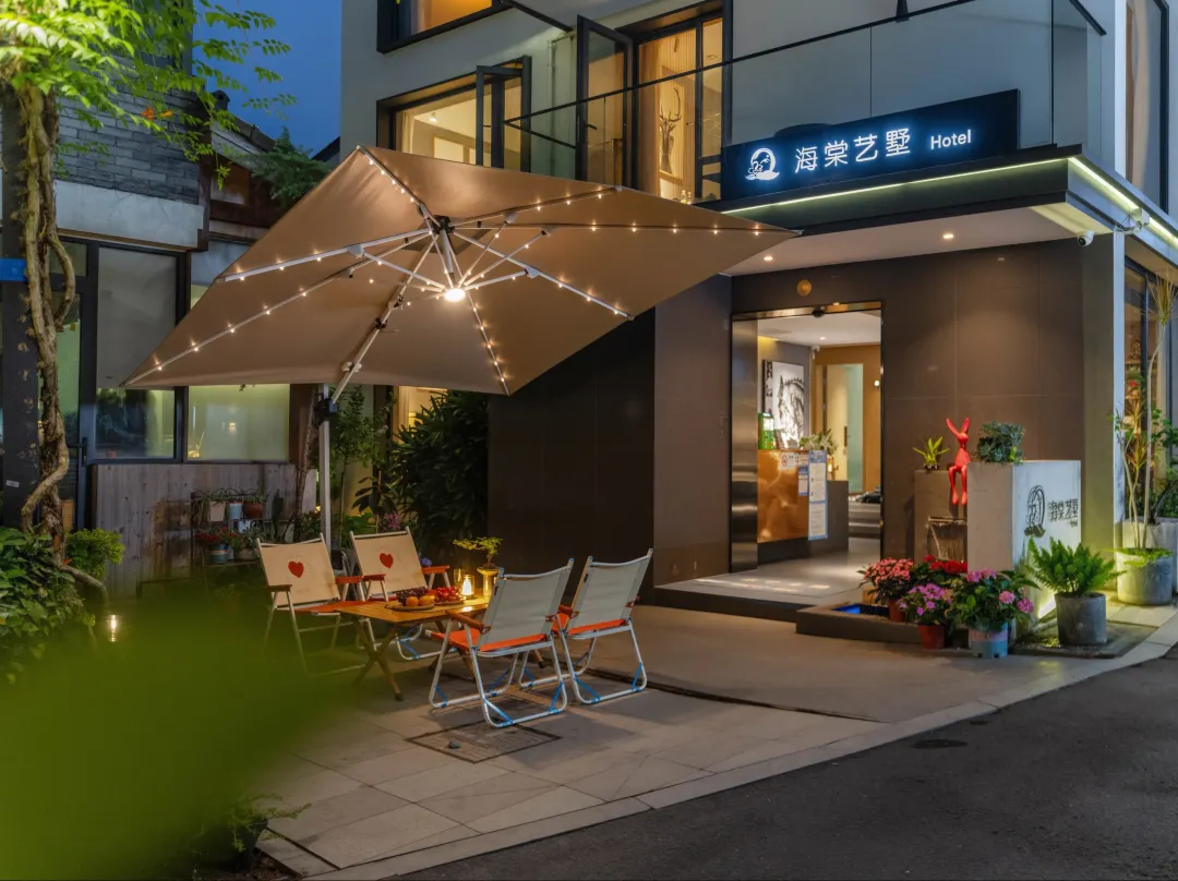 West Lake Begonia Art Homestay - Hangzhou