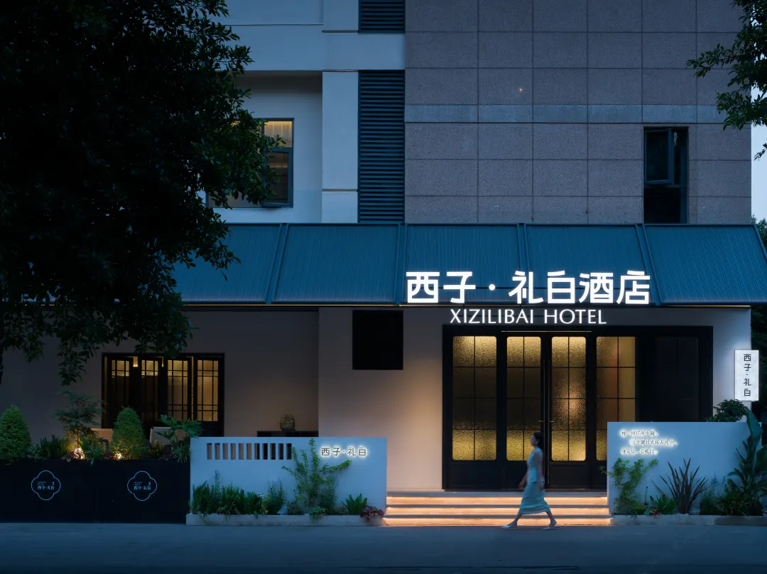 Xizi Libai - Chengdu