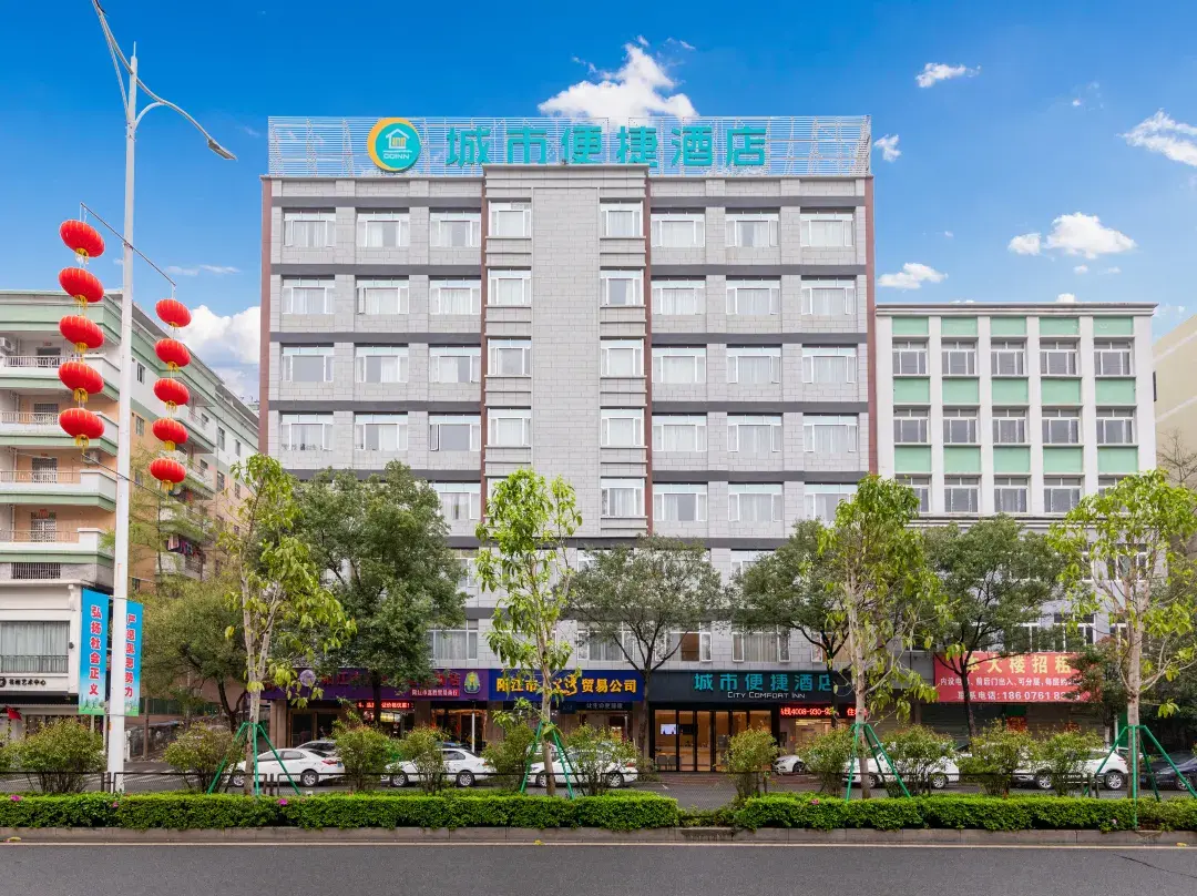 City Comfort Inn - Yangjiang