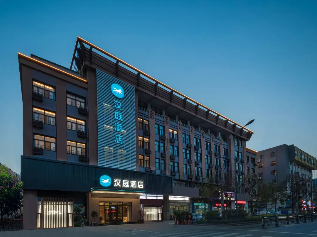 Hanting Hotel - Lianyungang