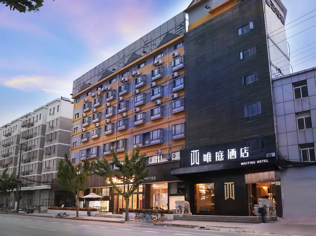 Waiting Hotel - Shanghai