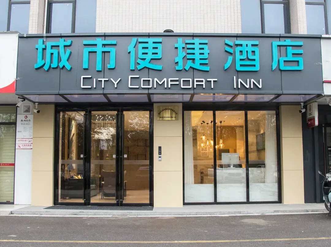 City Convenience Hotel - Liuzhou