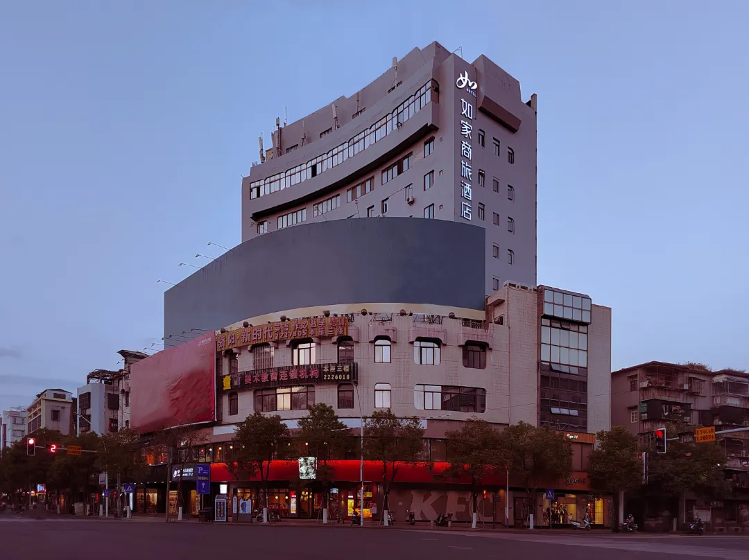 Homeinn Selected Hotel - Chaozhou