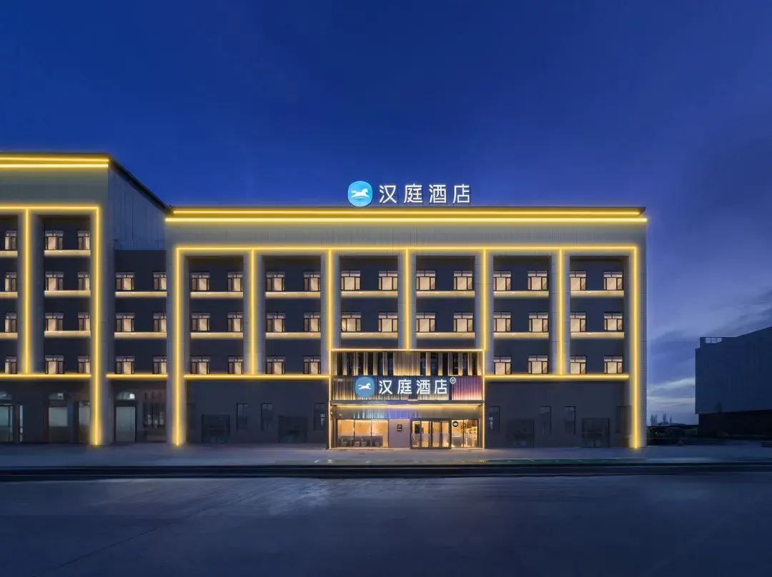 Hanting Hotel - Kumul