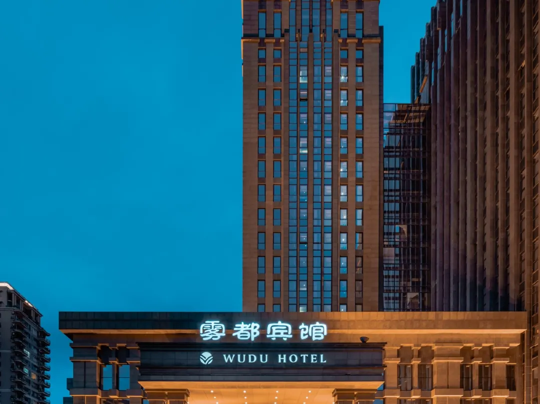 Wudu Hotel - Chongqing