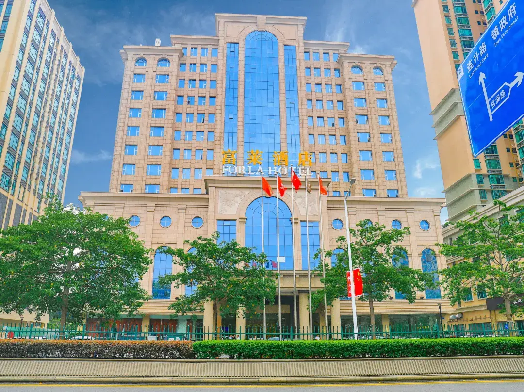 Forla Hotel - Dongguan
