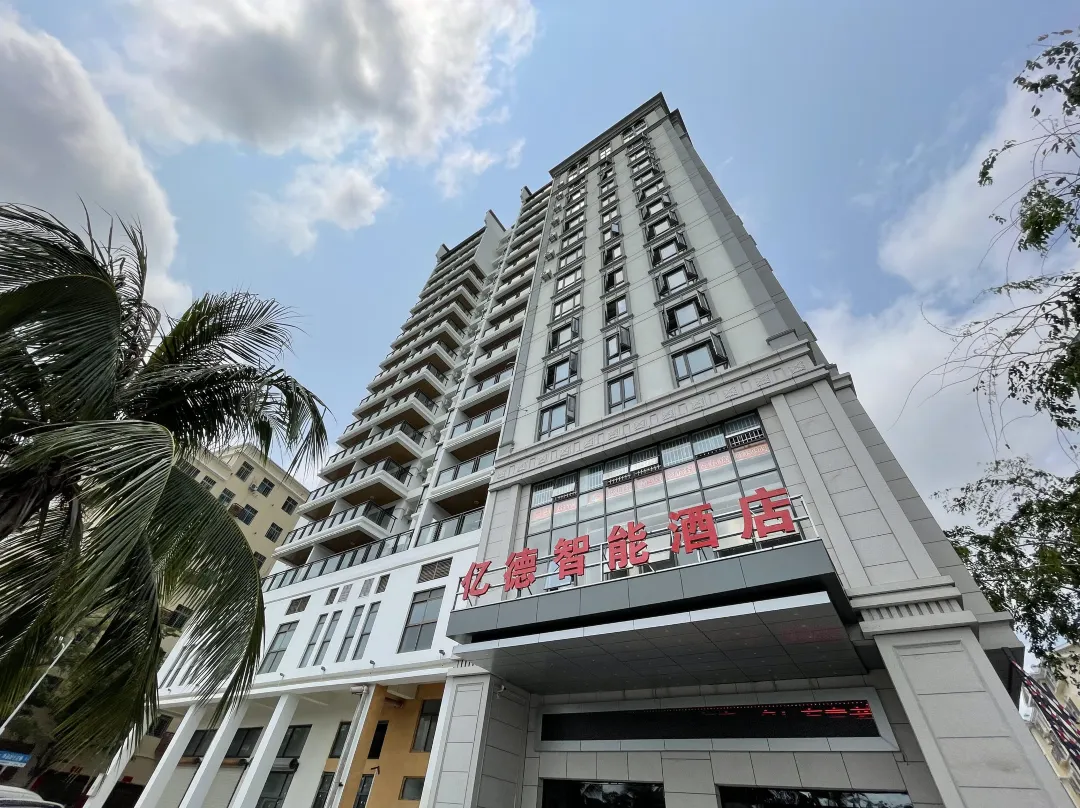Sanya Yide Intelligent Hotel - Sanya