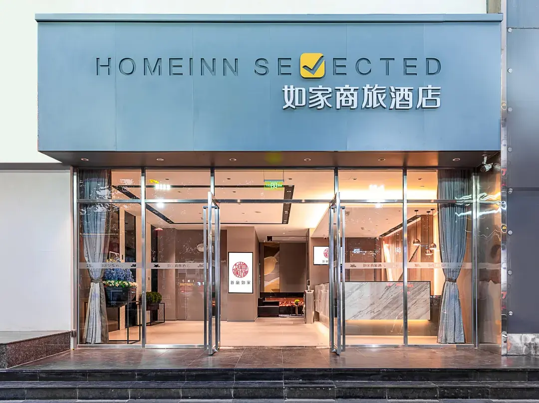 Homeinn Selected Hotel - Guangzhou
