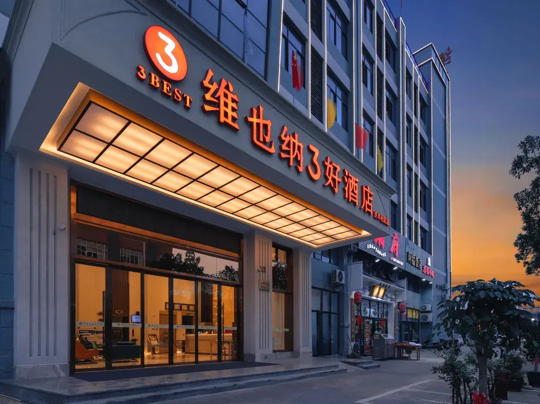 Vienna 3 Best Hotel - Taizhou
