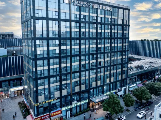 Jinjiang Metropolo Wuyi Square Changsha Orange Isle Hotel - Changsha
