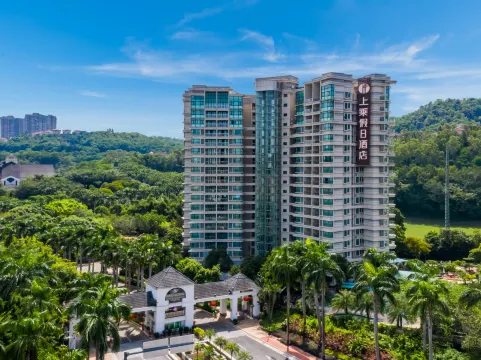 Shangcheng Resort Zhongshan（in The Changjiang Golf Course） - Zhongshan