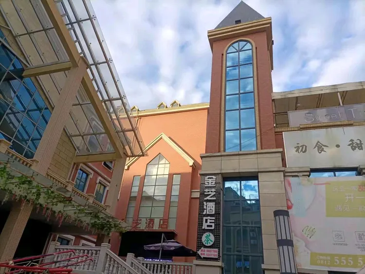 Jinzhi Hotel - Panzhihua