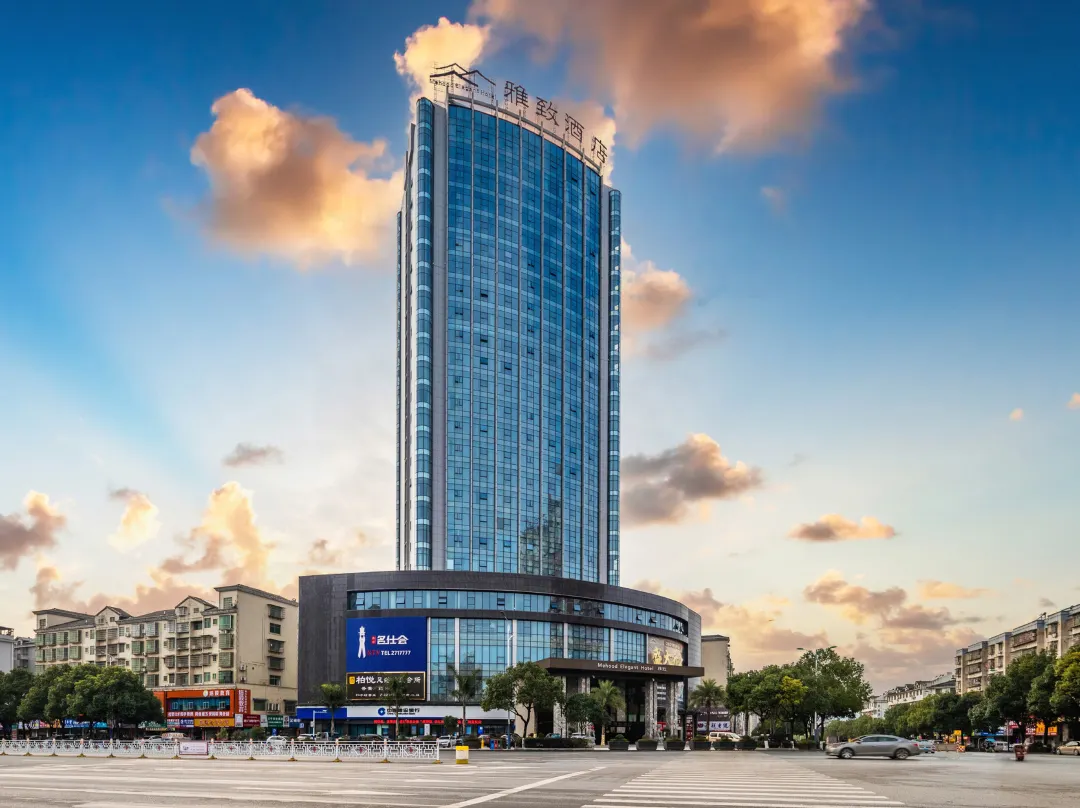 Huaihua Mehood Elegant Hotel - Huaihua