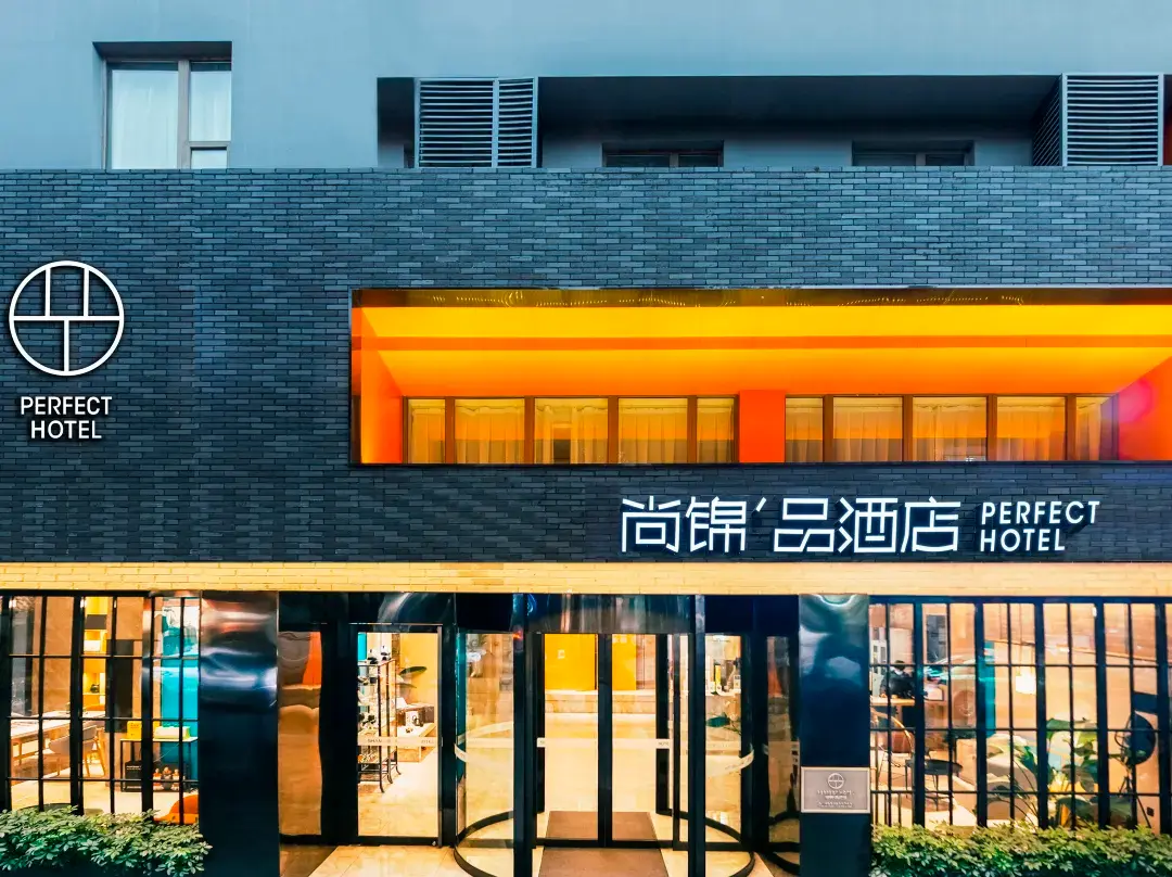 Shang Jin Pin Hotel - Chengdu