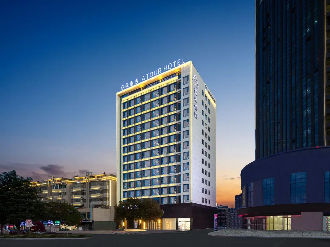 Shangrao Wuyue Plaza Phoenix West Avenue Atour Hotel - Shangrao