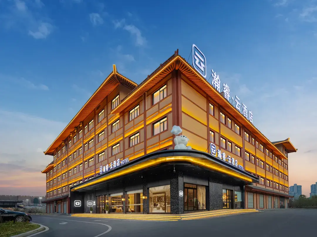 Hanrui Cloud Hotel - Xiangyang