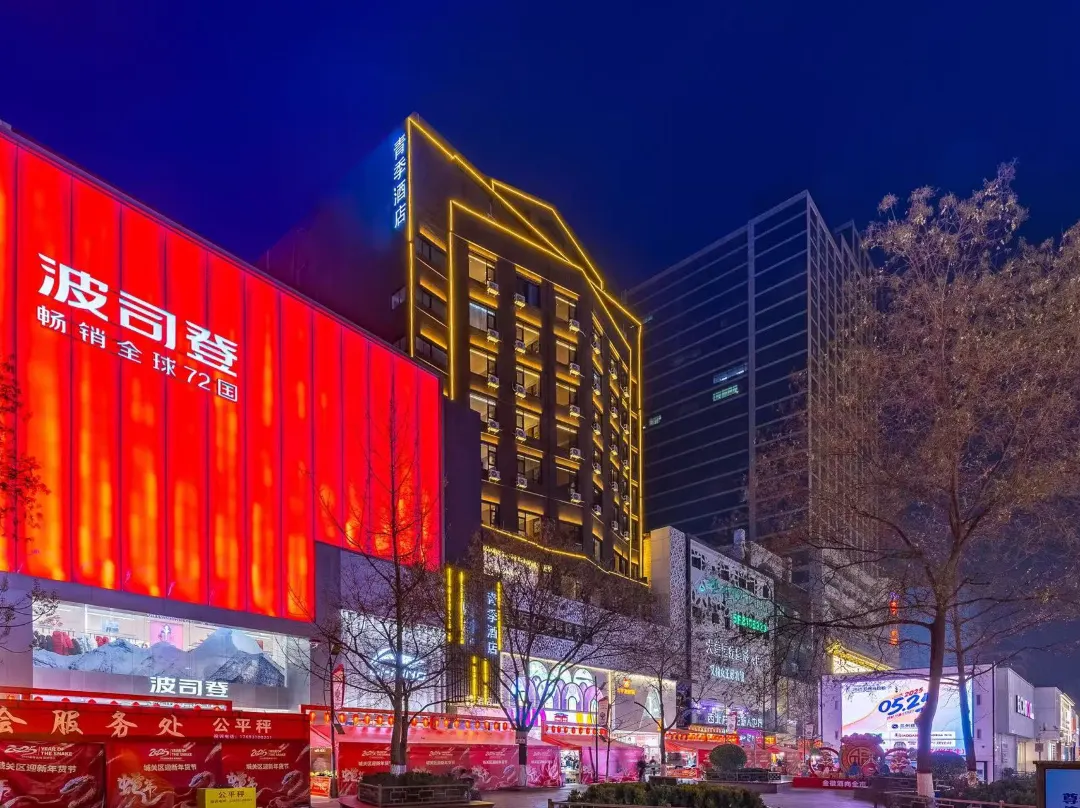 Qingji Hotel Lanzhou Zhangye Road Pedestrian Street Branch Near Provincial Government Subway Station - Lanzhou