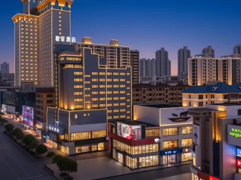 Vx Hotel - Xinyu