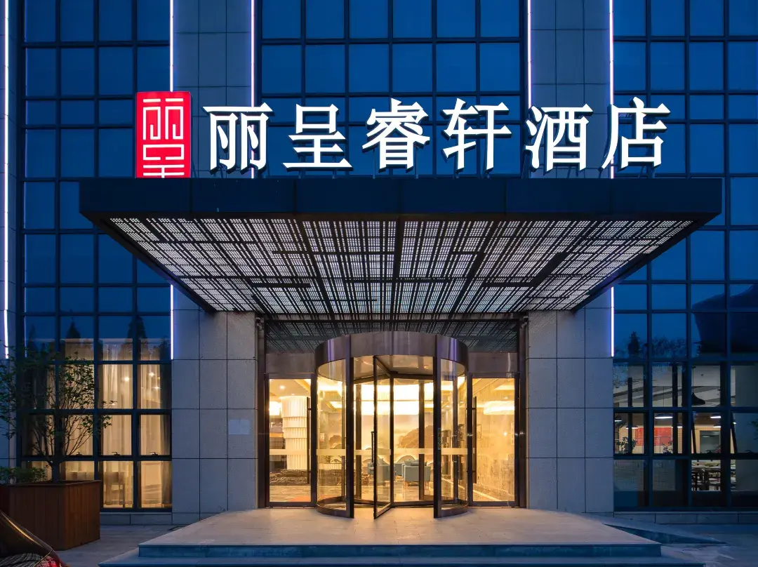 Rezenselect Hotel Nanjing South Railway Station - Nankin