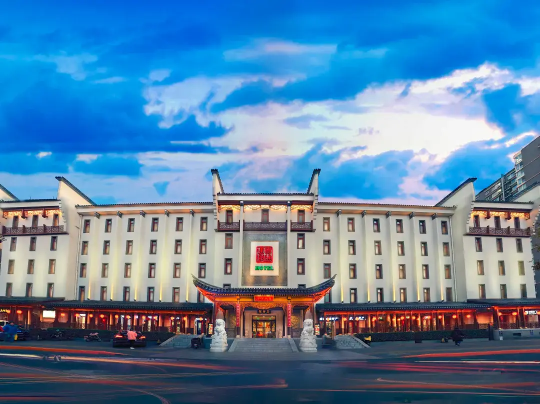 Guantong Jianhui Hotel - Beijing