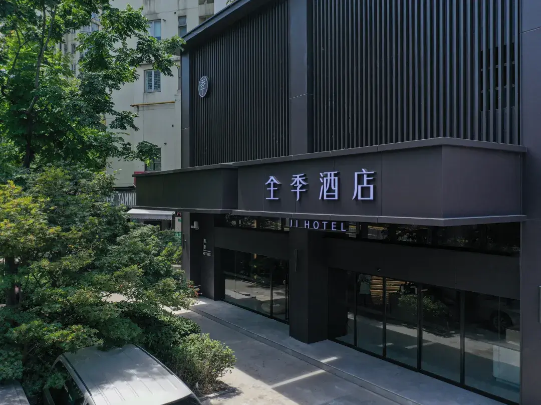Ji-hotel  Shanghai People's Square Beijing West Road Store - Shanghái