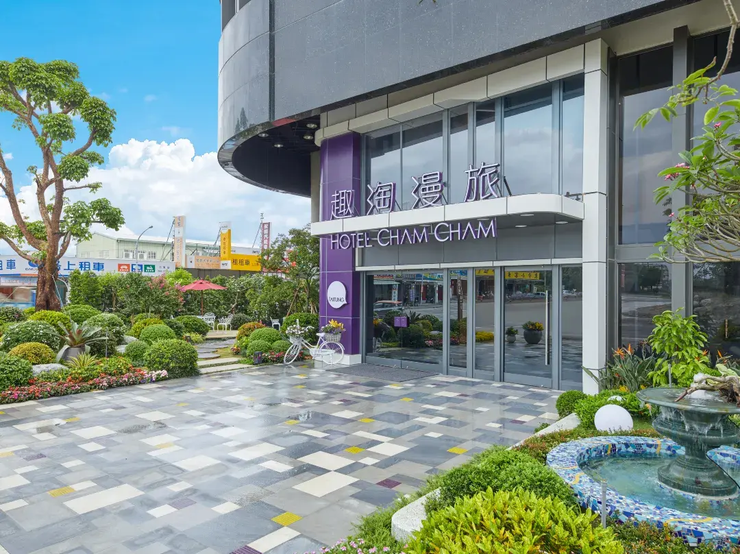 Hotel Cham Cham Taitung - Taitung City