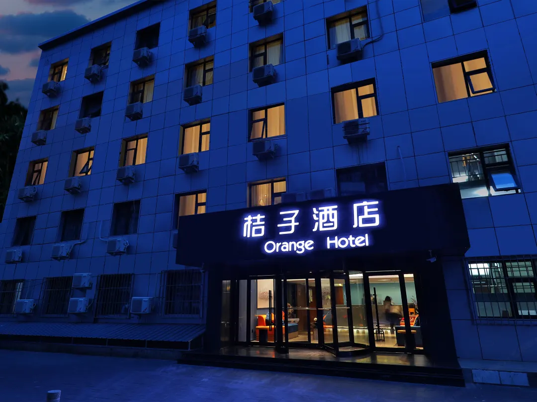 Orange Hotel - Pequim